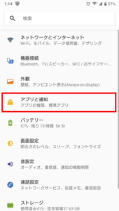 おサイフケータイのアイコンが2つに増えた件について | moshimore Knowledge